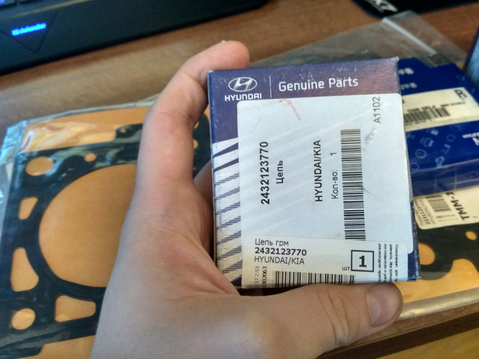 2432123770 Цепь ГРМ KIA HYUNDAI | Запчасти на DRIVE2