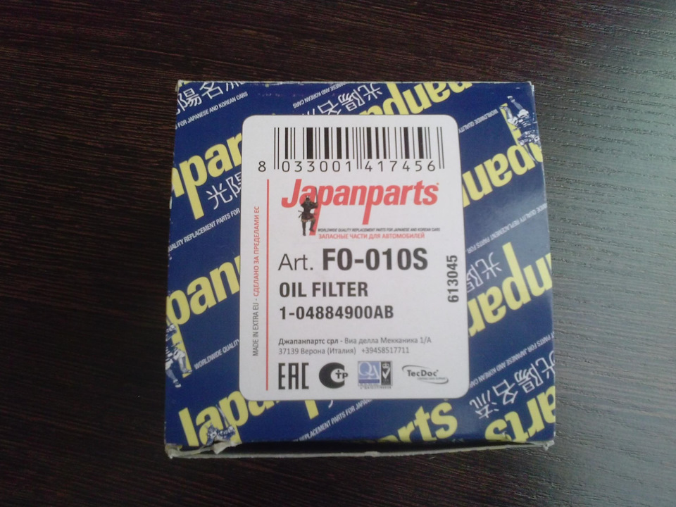 Вскрытие маслянного фильтра JapParts FO-010S после 12 000 км. Часть 1 ...