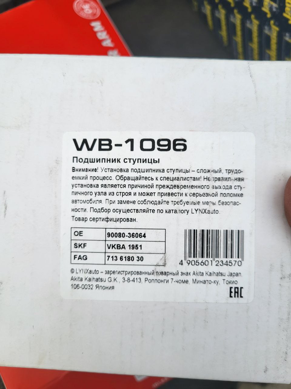 Любишь кататься, Люби и катайся или очередное ТО. — Toyota Hilux Surf ...