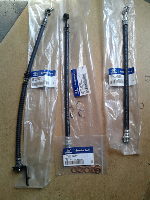 1751210000 Прокладка KIA HYUNDAI | Запчасти на DRIVE2