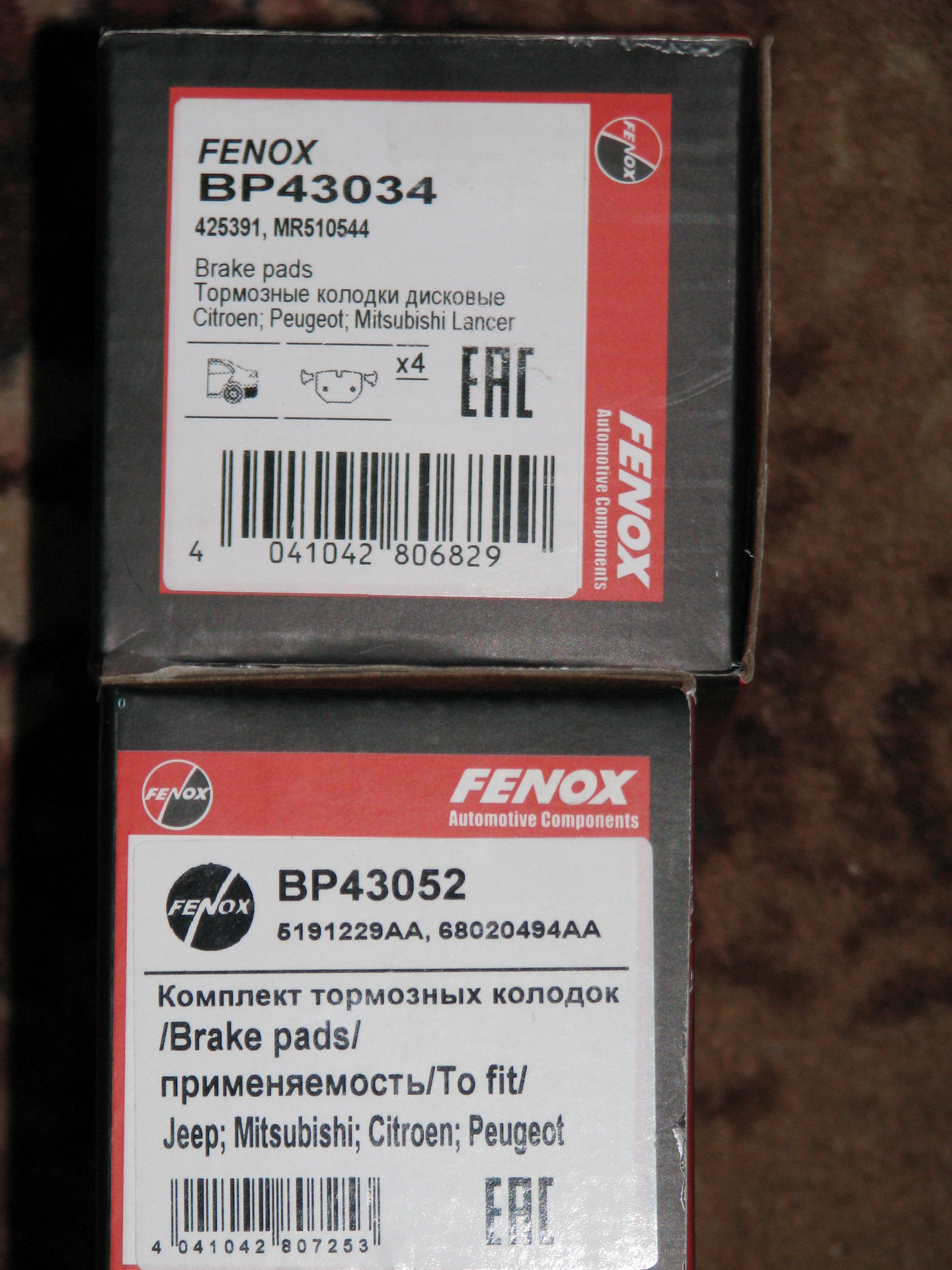 тормозные колодки — Dodge Caliber, 1,8 л, 2008 года | плановое ТО | DRIVE2