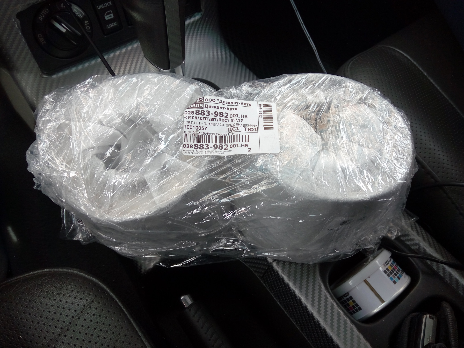 Прошился под Евро2 — Nissan Pathfinder (3G), 4 л, 2007 года | тюнинг ...