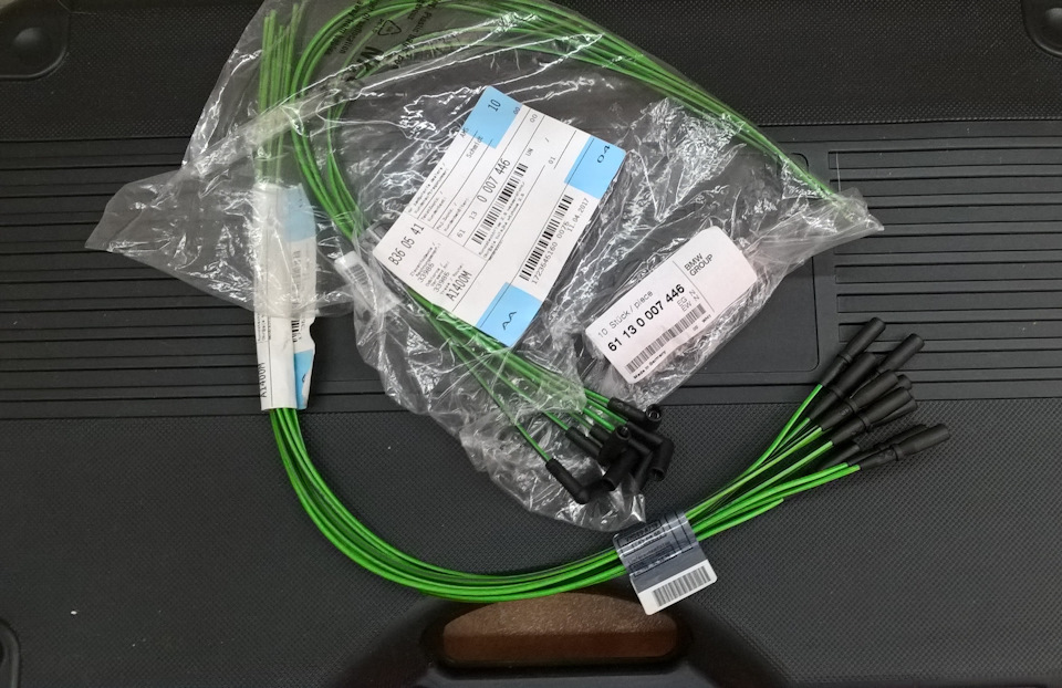 61130007446 Розетка BMW | Запчасти на DRIVE2