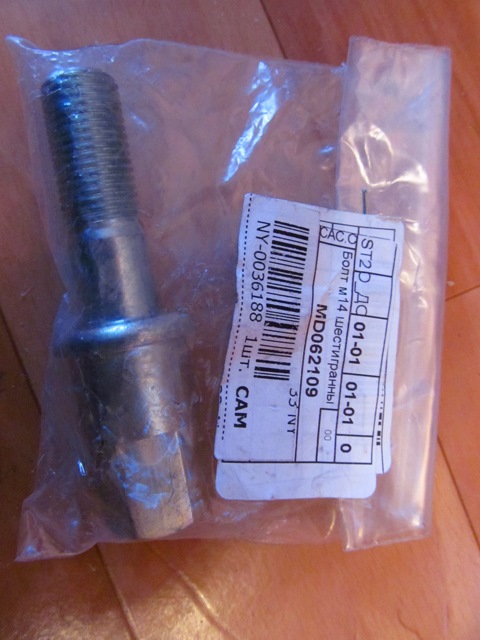 MD062109 КОМПЛЕКТ ПРОКЛАДОК, БЛОК-КАРТЕР ДВИГАТЕЛЯ Mitsubishi ...