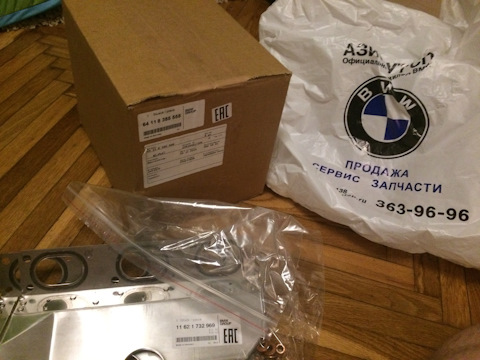 64118385558 Вентилятор BMW | Запчасти на DRIVE2