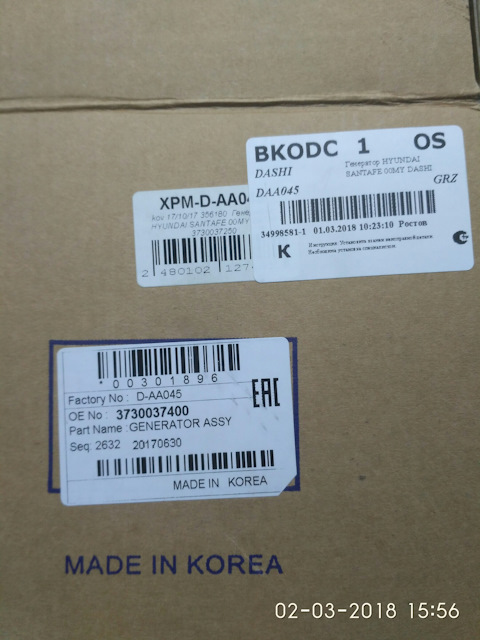 3730037400 Генератор KIA HYUNDAI | Запчасти на DRIVE2