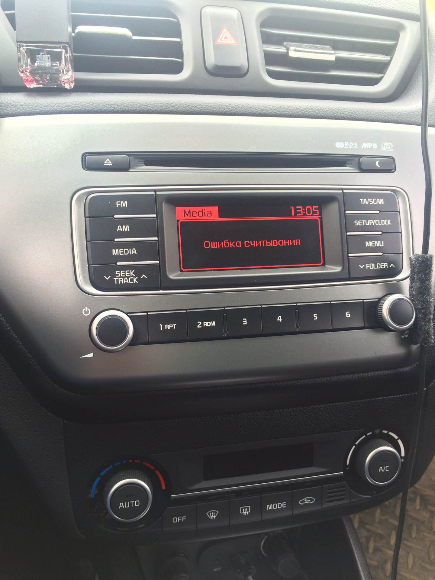 Перестал читать iPhone 5s. — KIA Rio (3G), 1,6 л, 2016 года | автозвук ...