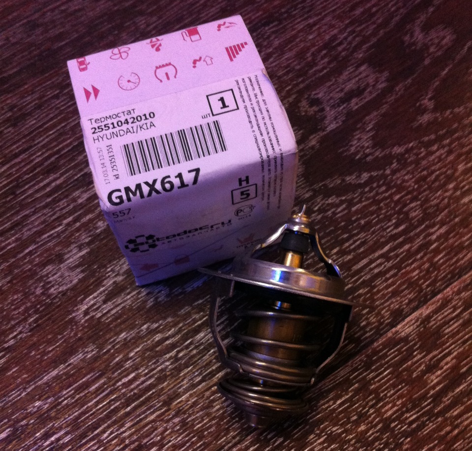 2551042010 ТЕРМОСТАТИЧЕСКИЙ РЕГУЛИРУЕМЫЙ КЛАПАН СИСТЕМЫ ОХЛАЖДЕНИЯ KIA ...