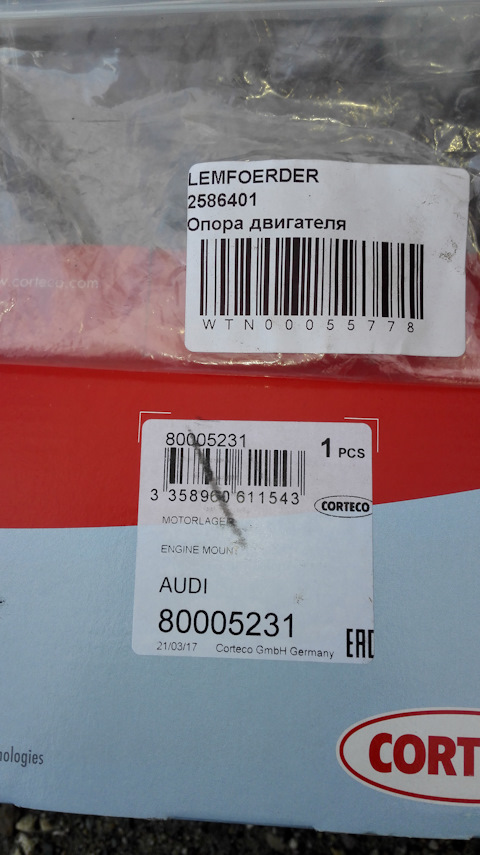 2586401 Rubber Buffer, engine mounting LEMFORDER | Запчасти на DRIVE2