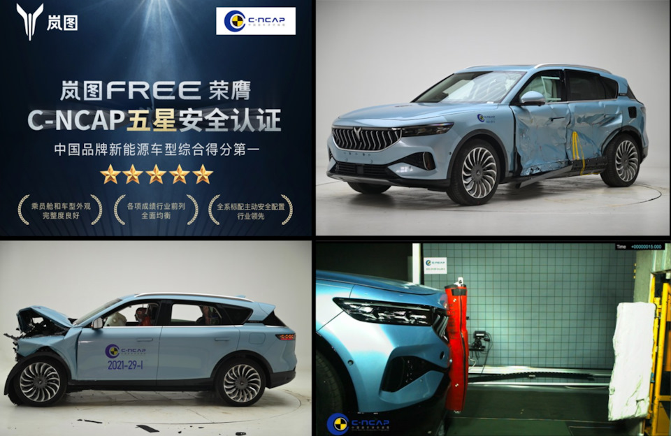 История модели Voyah Free — Voyah Free, 1,5 л, 2023 года | наблюдение | DRIVE2