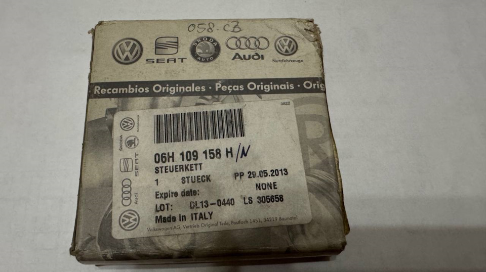 Поиски оригинальной цепи в 2025. Паленые цепи. Результаты поиска ...