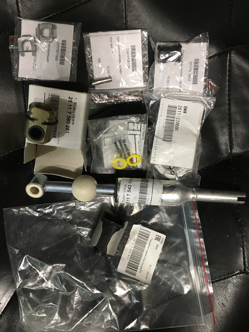 25117571899 Фиксирующий зажим BMW | Запчасти на DRIVE2