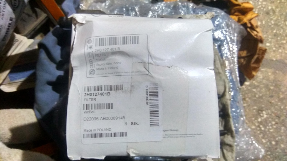2H0127401B Топливный фильтр VAG | Запчасти на DRIVE2
