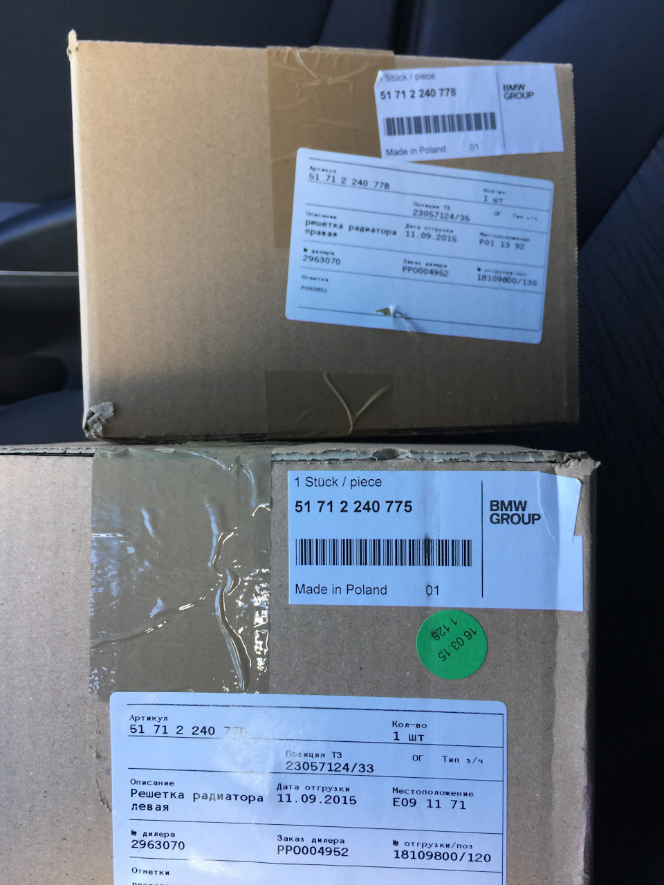 Решетки M Performance — BMW 3 series (F30), 2 л, 2015 года | аксессуары ...