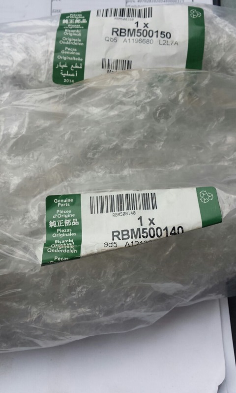 RBM500140 Тяга Jaguar Land Rover | Запчасти на DRIVE2