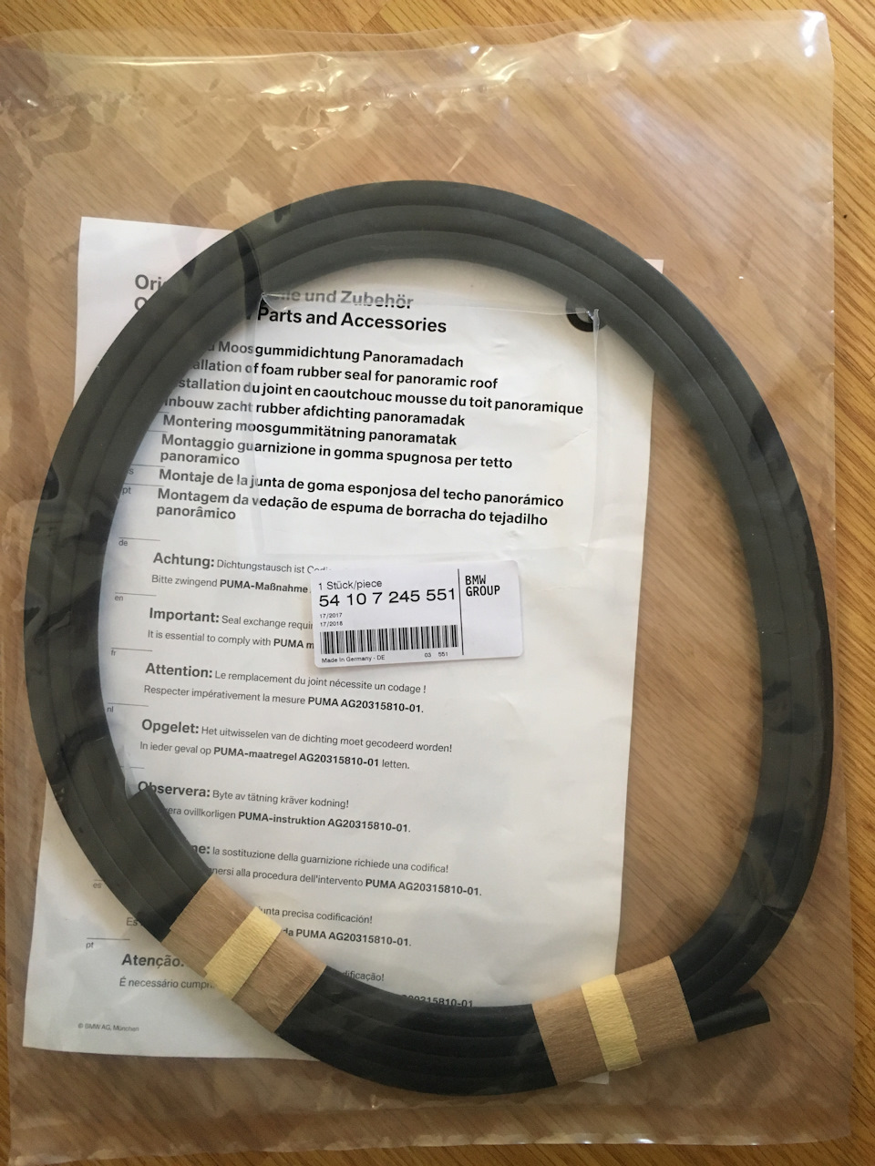 54107245551 уплотнитель круговой BMW | Запчасти на DRIVE2