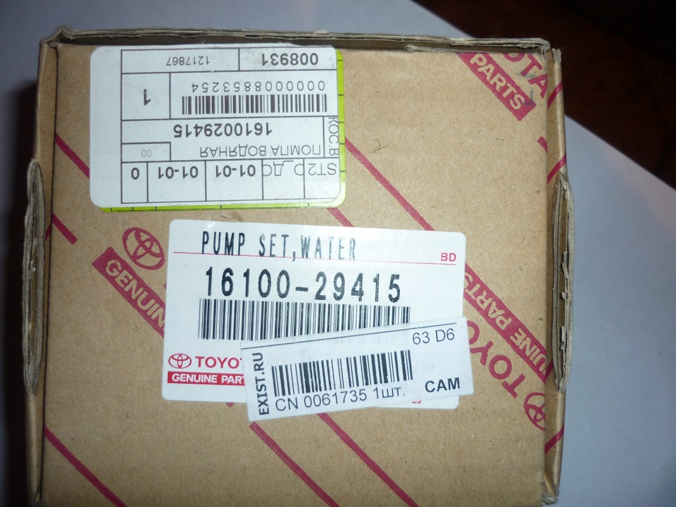 1610029415 Насос водяной TOYOTA LEXUS | Запчасти на DRIVE2
