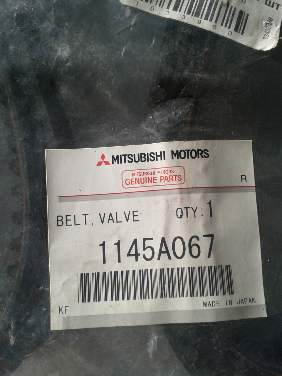 1145A067 Ремень привода грм Mitsubishi | Запчасти на DRIVE2