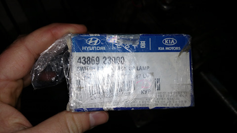 4386923000 Концевой выключатель фонаря заднего хода KIA HYUNDAI ...
