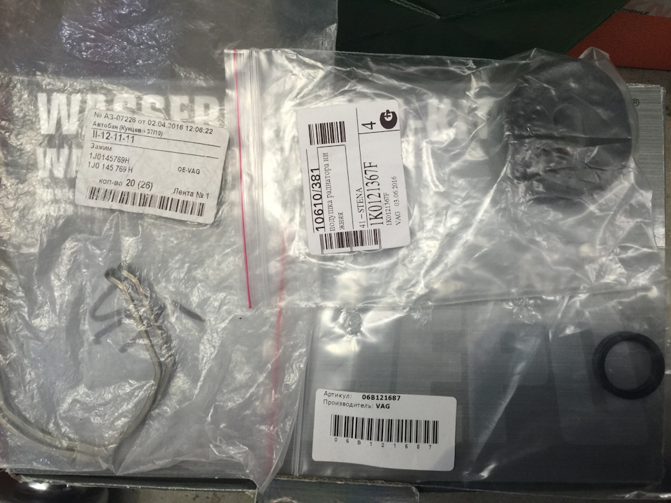 06B121687 Уплотнит. кольцо VAG | Запчасти на DRIVE2