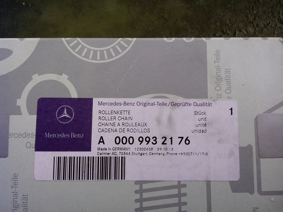 A0009932176 Цепь грм Mercedes | Запчасти на DRIVE2