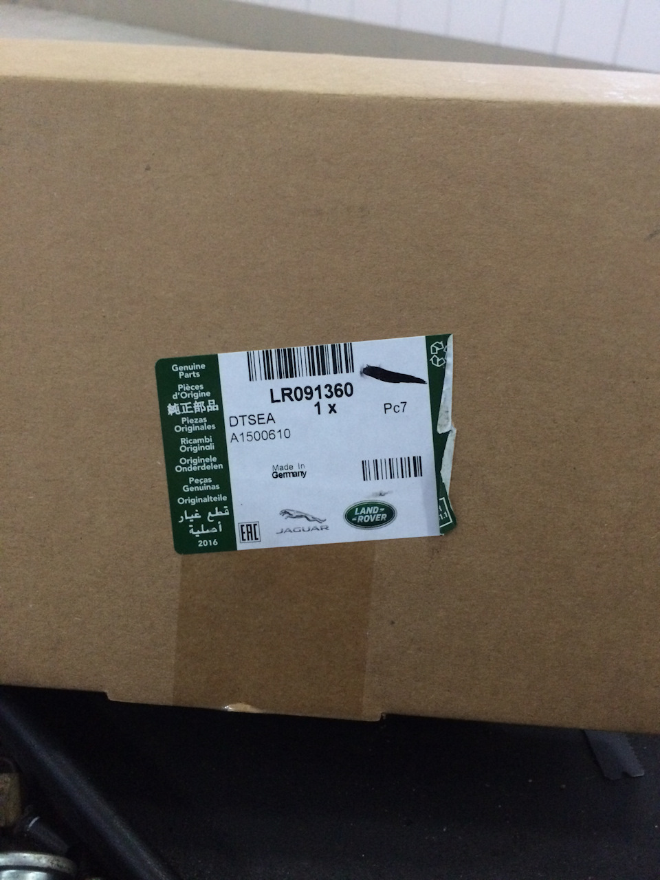 LR091360 Замок задней двери Jaguar Land Rover | Запчасти на DRIVE2