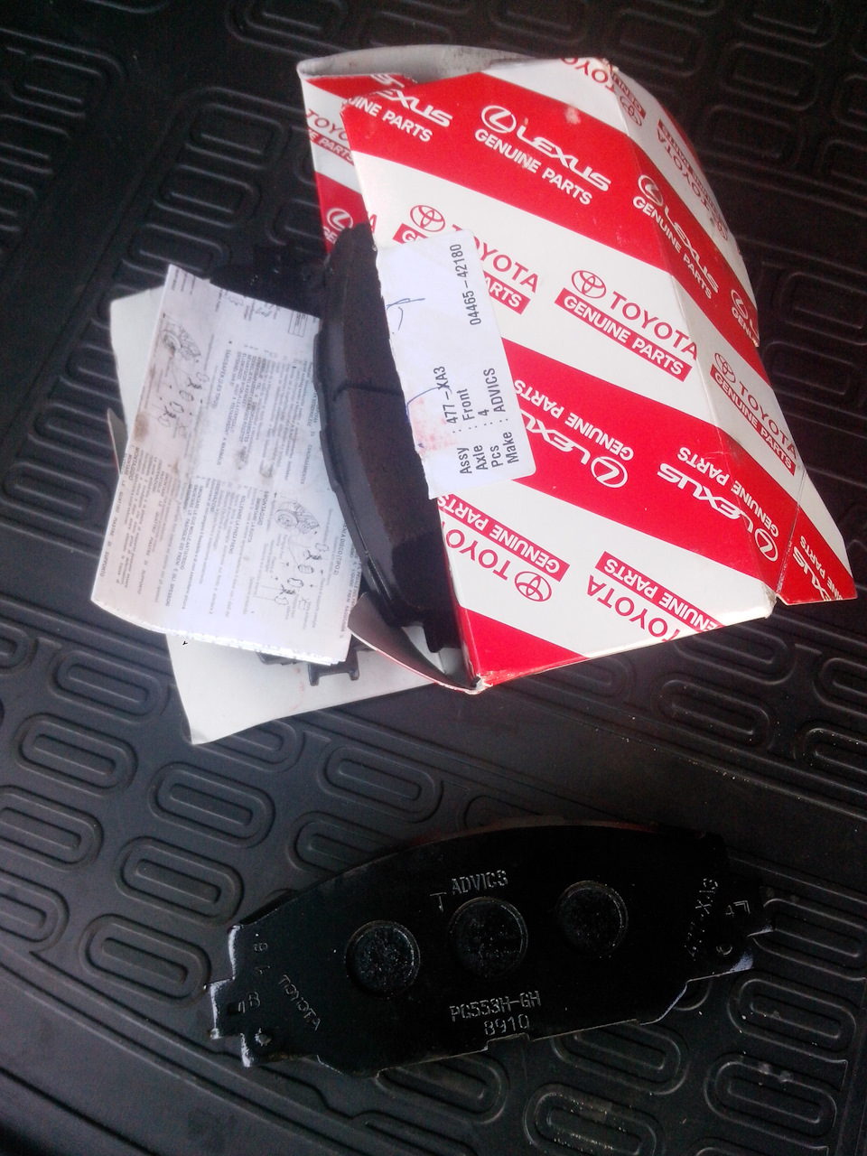 0446542180 Колодки тормозные дисковые комплект TOYOTA LEXUS | Запчасти ...