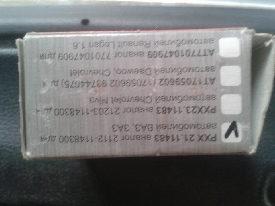 7701047909 Датчик холостого хода Renault RENAULT | Запчасти на DRIVE2