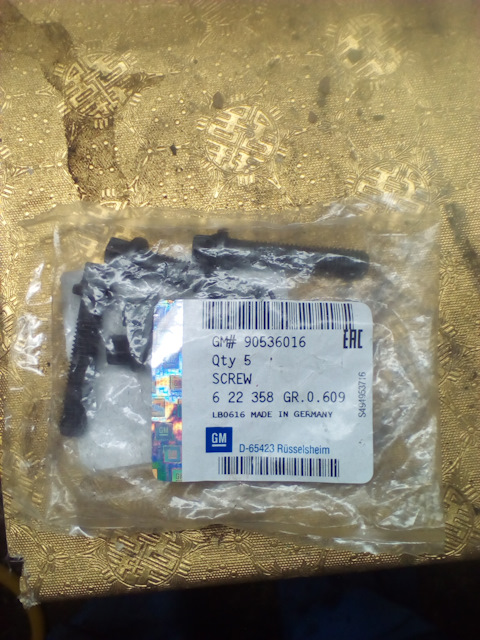 90536016 болт м8 GM | Запчасти на DRIVE2