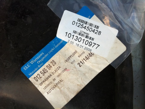 A0125450428 Штекер эл. Mercedes | Запчасти на DRIVE2