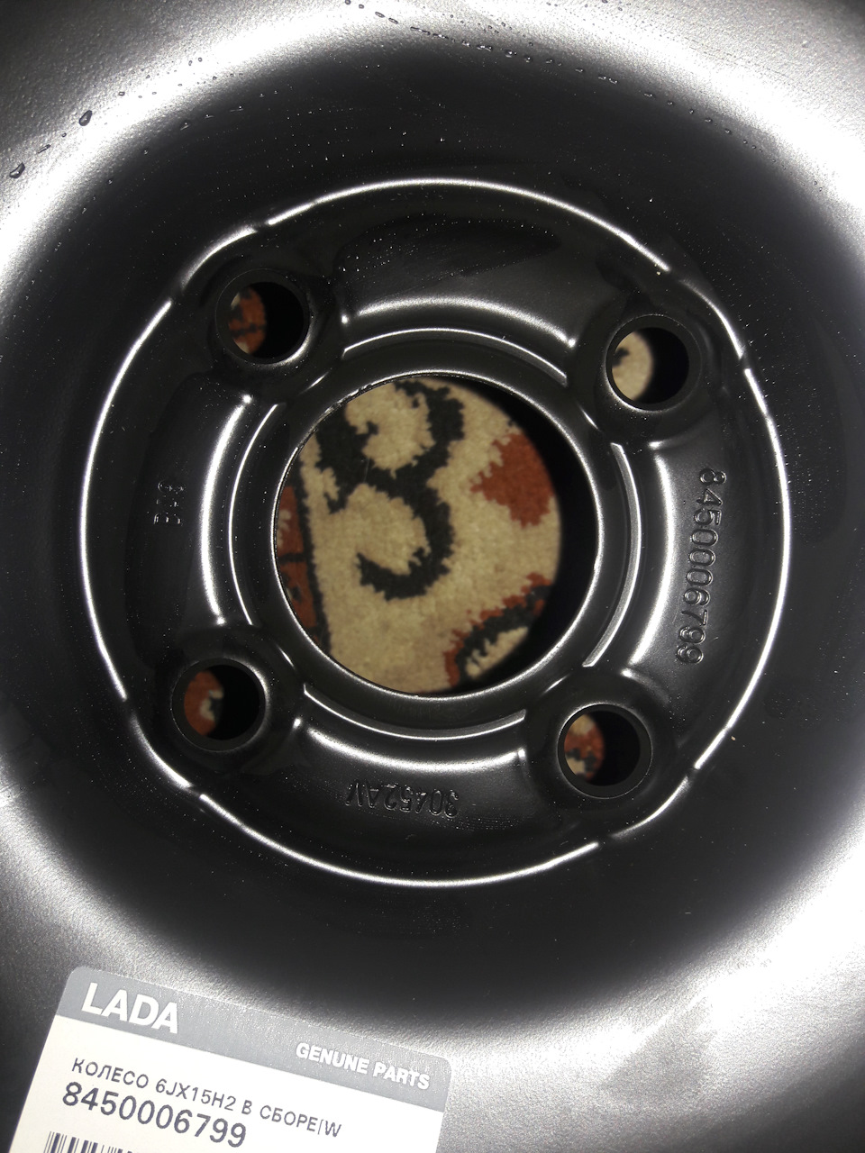 8450006799 Колесо 6Jх15Н2 в сборе LADA | Запчасти на DRIVE2