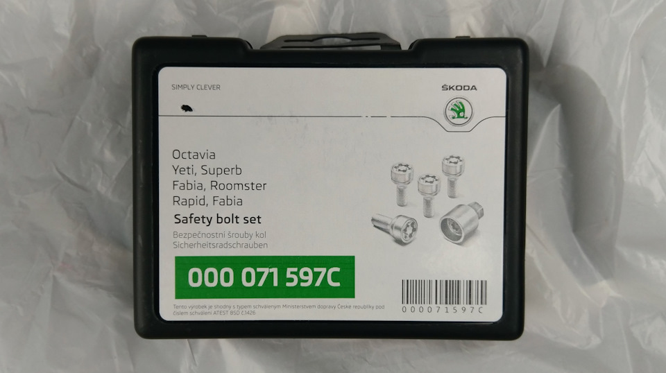 Оригинальные секретные болты Skoda — Skoda Octavia A7 Mk3, 1,4 л, 2018 ...