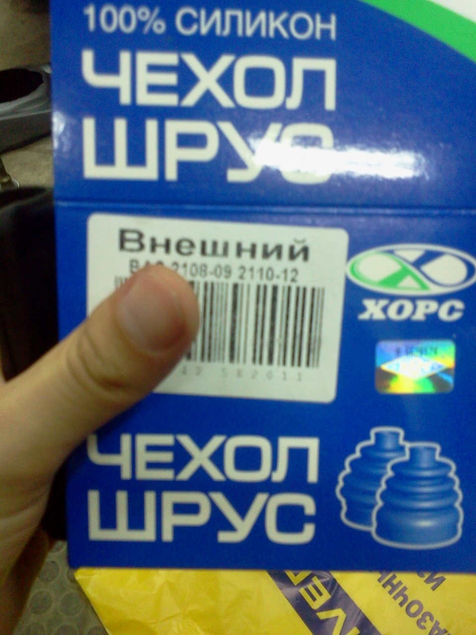 не большой ремонт — Lada 112 Coupe, 1,6 л, 2007 года | визит на сервис ...