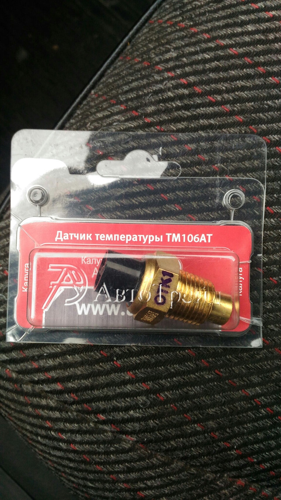 Замена ДТОЖ! — Lada 21099, 1,5 л, 2002 года | своими руками | DRIVE2