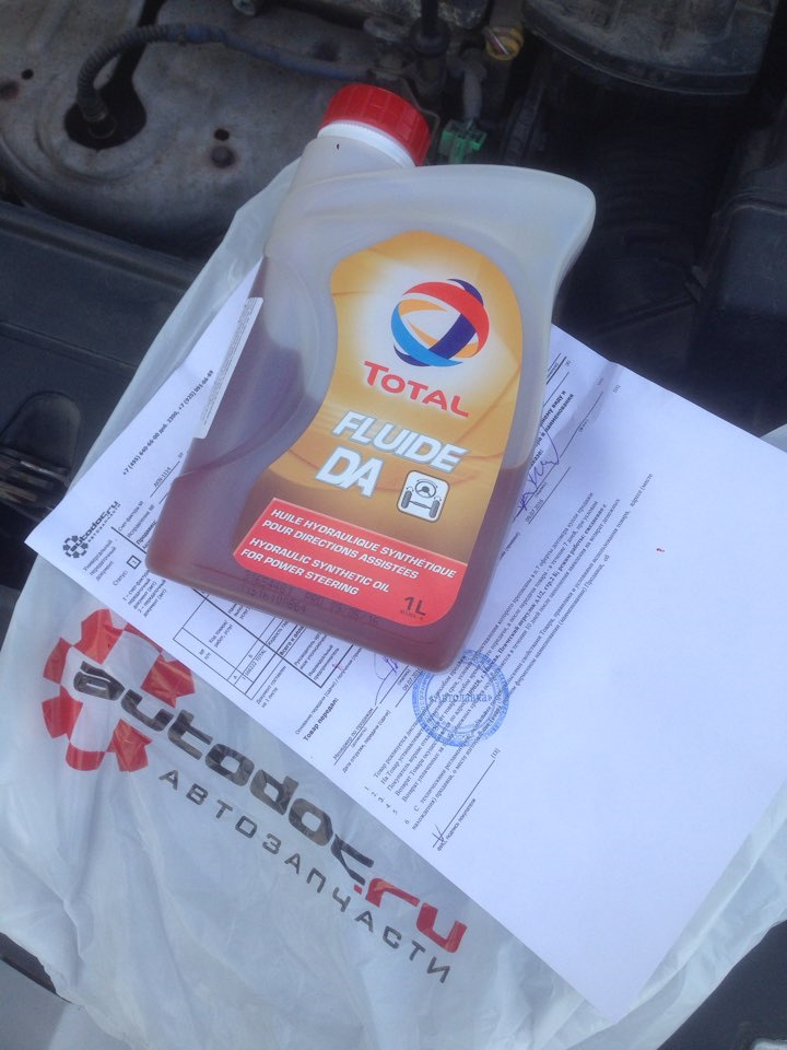 Total Fluide DA — DRIVE2