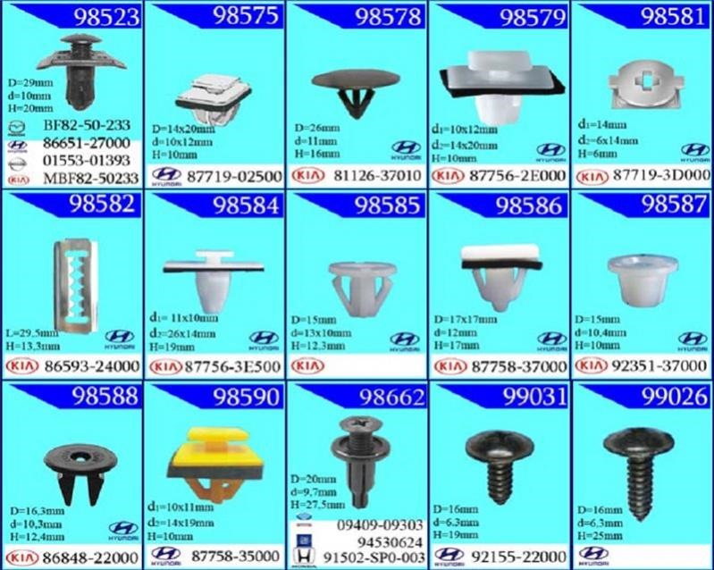 877563E500 Клипса молдинга двери KIA HYUNDAI | Запчасти на DRIVE2