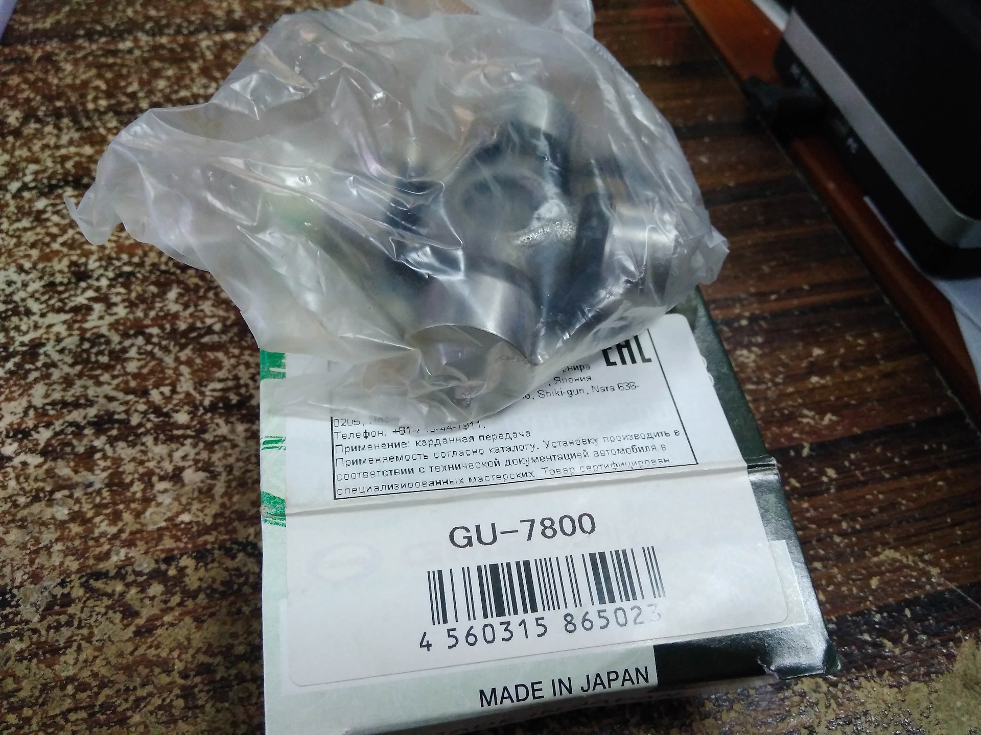 Ревизия тормозов ч.1 — Toyota Mark II (90), 2,4 л, 1996 года | запчасти ...