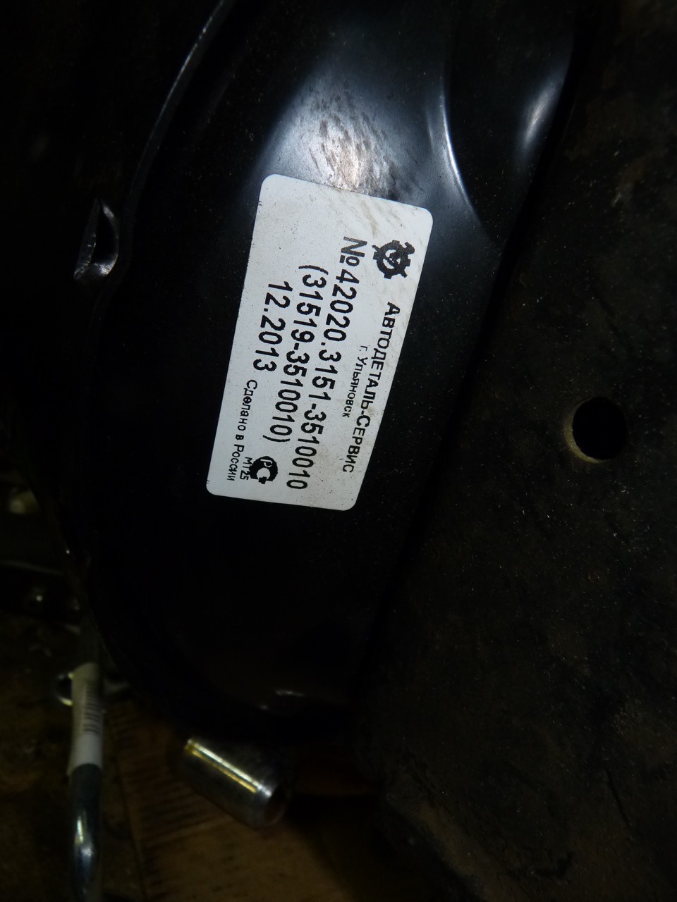 Финиш… — УАЗ 3909, 2,5 л, 1997 года | запчасти | DRIVE2