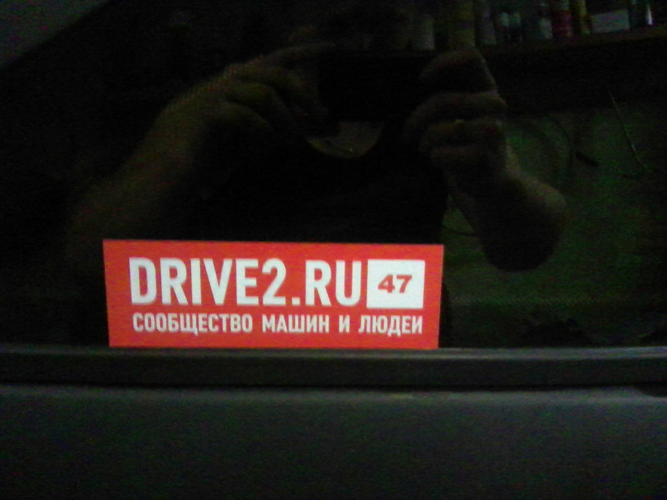 DRIVE2 47 Наклейка. — Lada 21120, 1,5 л, 2001 года | тюнинг | DRIVE2