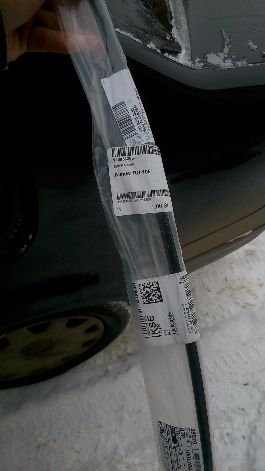 Приехал молдинг стекла и крышка расширительного бочка — Volkswagen ...