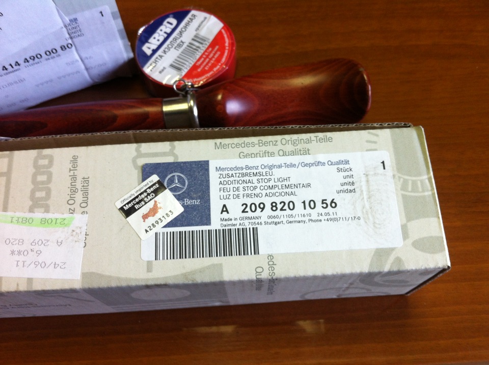 A2098201056 Стоп-сигнал дополнительный Mercedes | Запчасти на DRIVE2