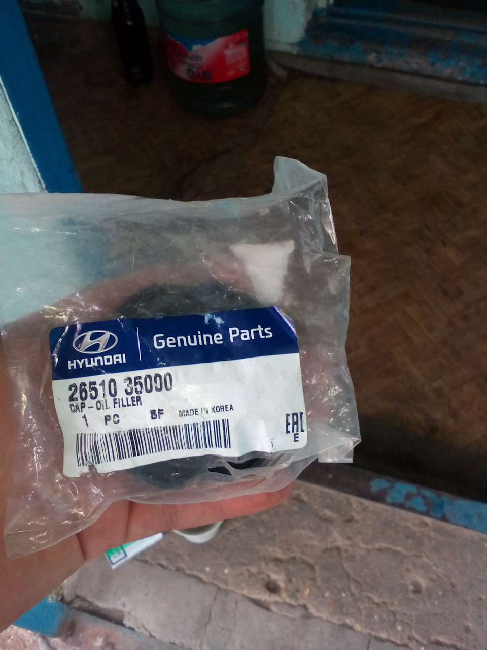 2651035000 КРЫШКА МАСЛОЗАЛИВНОЙ ГОРЛОВИНЫ ДВИГАТЕЛЯ KIA HYUNDAI ...