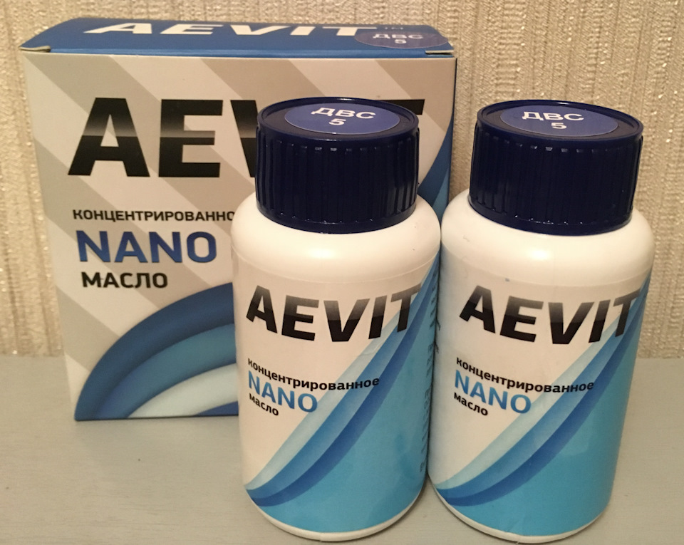 AEVIT –концентрированная добавка в масло. — DRIVE2