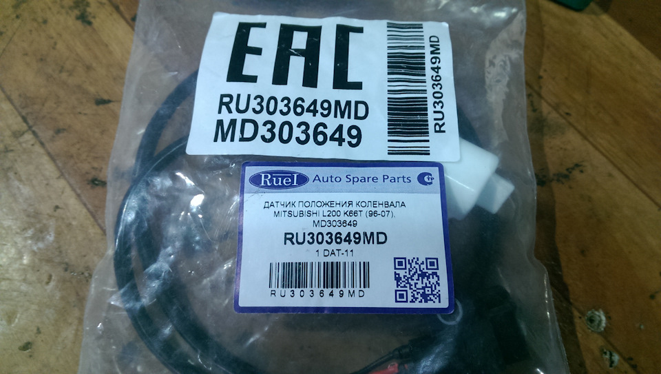 MD303649 ДАТЧИК ПОЛОЖЕНИЯ КОЛЕНВАЛА L200 K66T (96-07), PAJERO/MONTERO ...