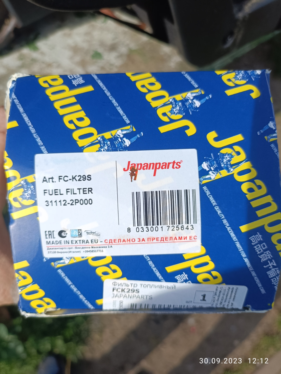 311122P000 Фильтр топливный (бензин) KIA HYUNDAI | Запчасти на DRIVE2