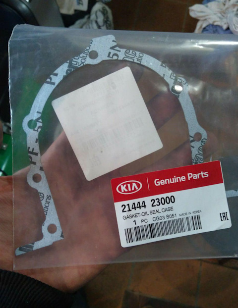 2144423000 Прокладка масляного насоса KIA HYUNDAI | Запчасти на DRIVE2