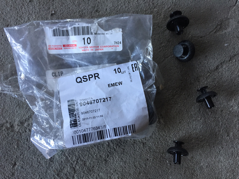 9046707217 Крепеж TOYOTA LEXUS | Запчасти на DRIVE2