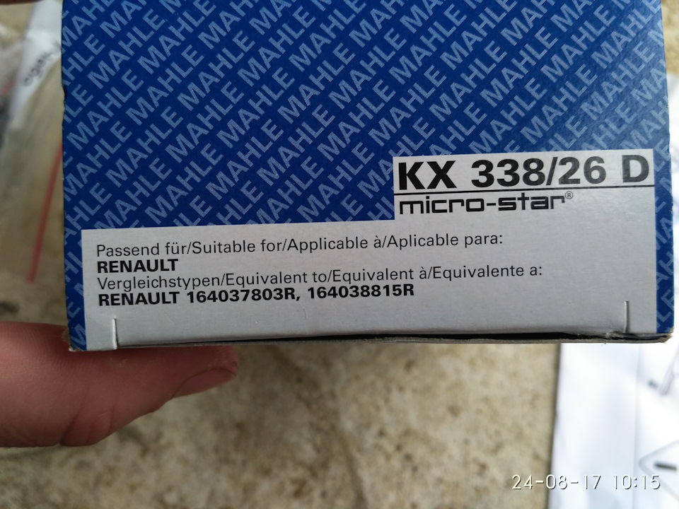 164038815R DIESEL FILTER RENAULT | Запчасти на DRIVE2