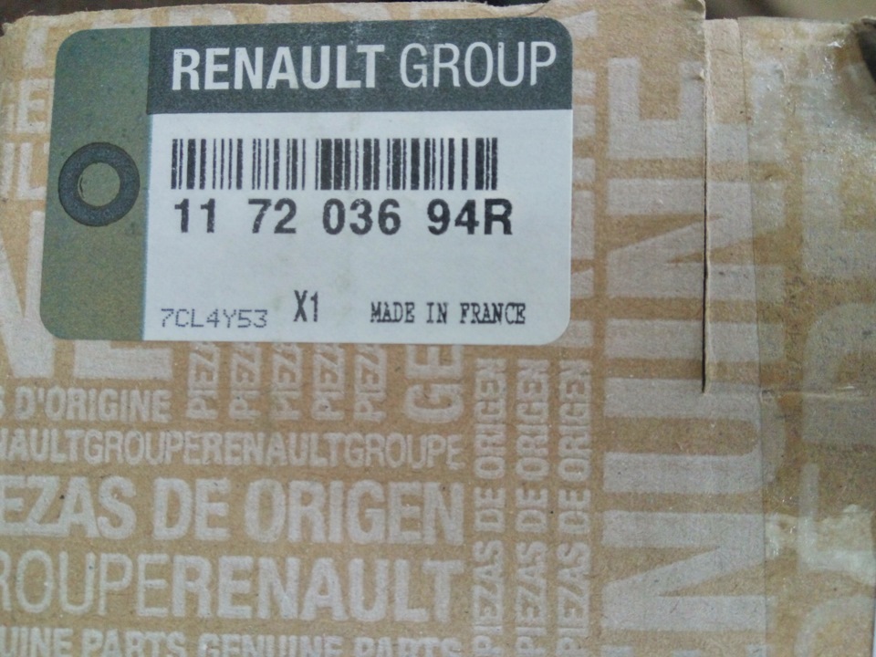 Планирую большой ремонт — Renault Megane II, 1,6 л, 2008 года ...