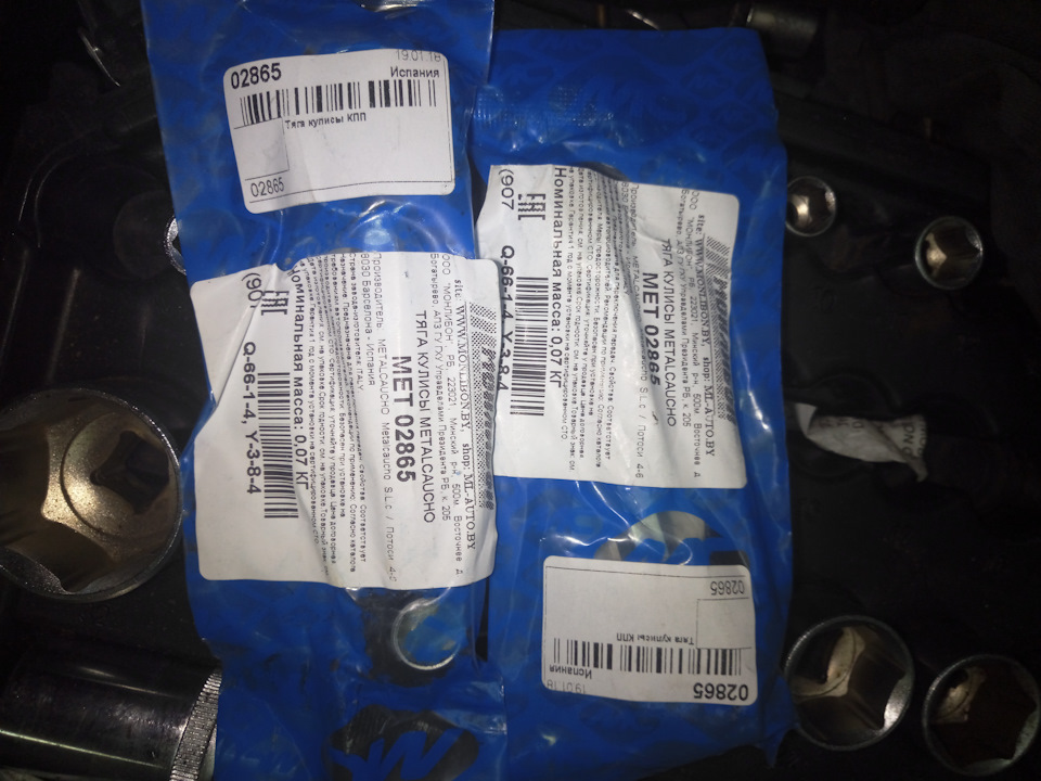 Ремонт МКПП и Замена Сцепления ч.2 — Citroen Xsara, 1,6 л, 2001 года ...